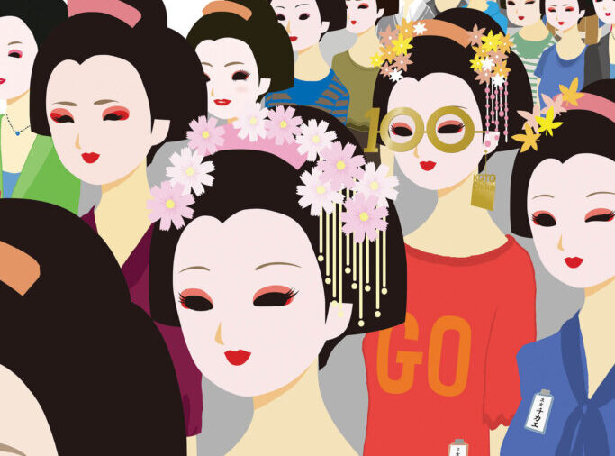 What Geisha Stories Are Popular Today in Japan? - University of ...