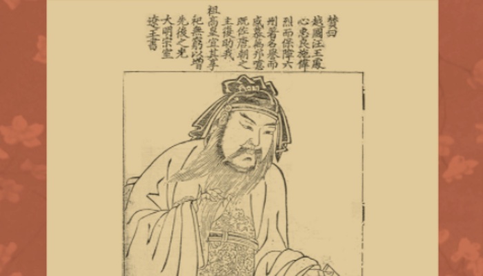 Wang Daokun and Huizhou Mercantile Lineage Culture - University of ...